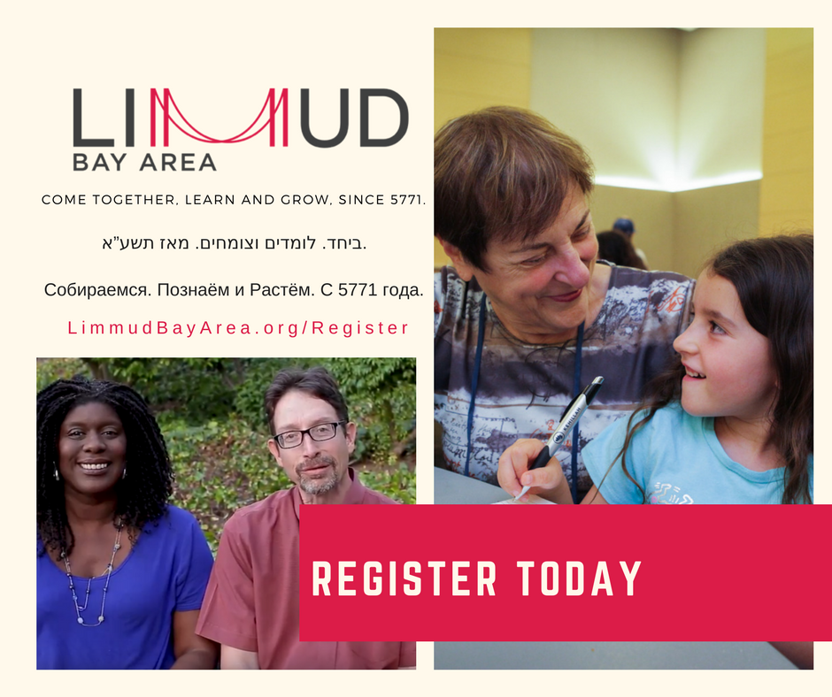 Limmud Bay Area Festival 2018